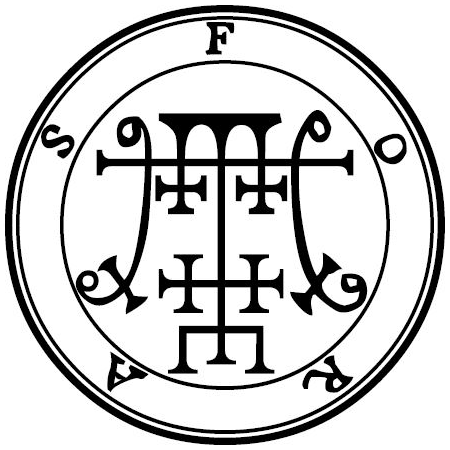 ソロモン72柱の悪魔 強大なる地獄の総裁フォラスについて分かりやすく記述していく - 無から生まれる有もあるさ